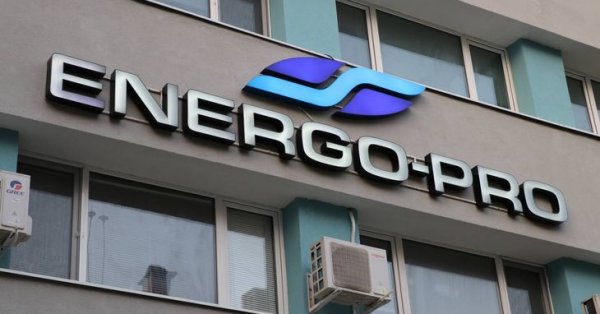 Енергото провежда кампания за актуализация на данни с цел повишаване качеството на услугите ...